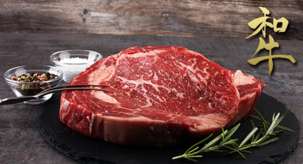 Wagyu Rind kaufen Premium Fleisch vom Wagyu Rind online kaufen